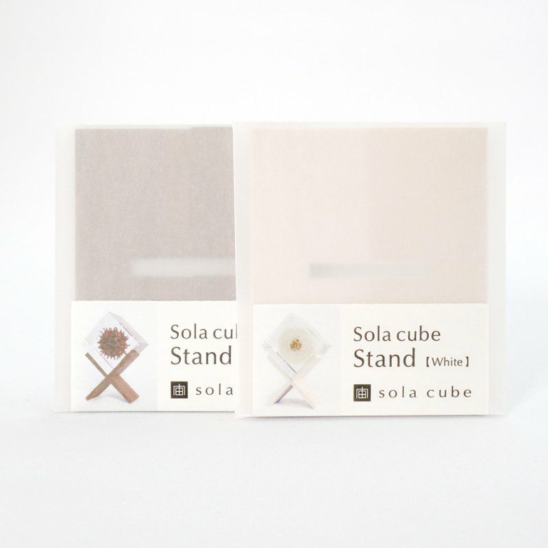 Sola cube Stand | ウサギノネドコ